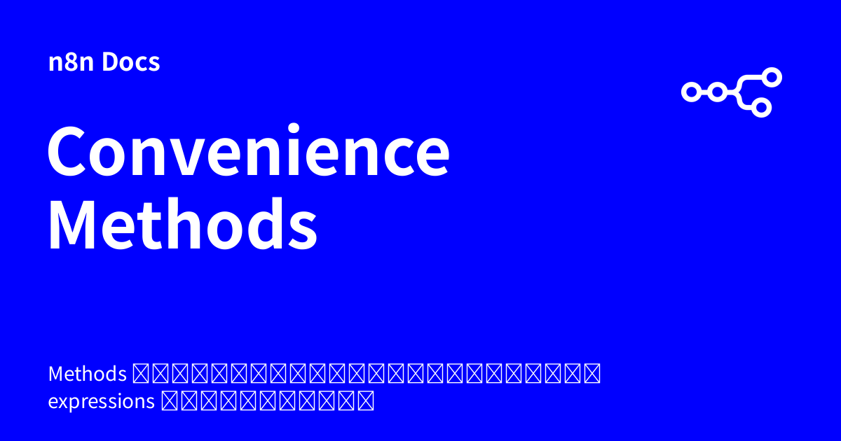 Convenience Methods | n8n Docs