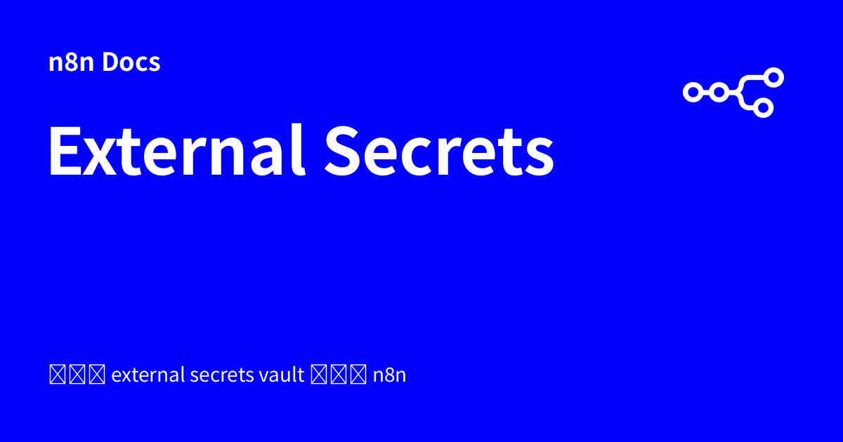 External Secrets | n8n Docs