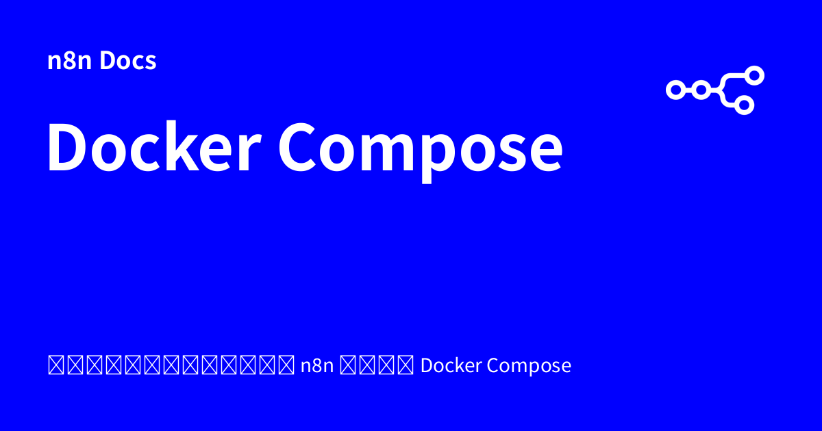 Docker Compose | n8n Docs