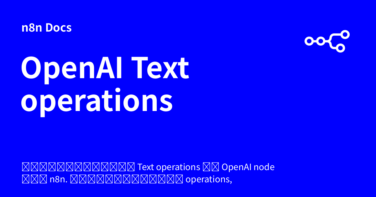 OpenAI Text operations | n8n Docs
