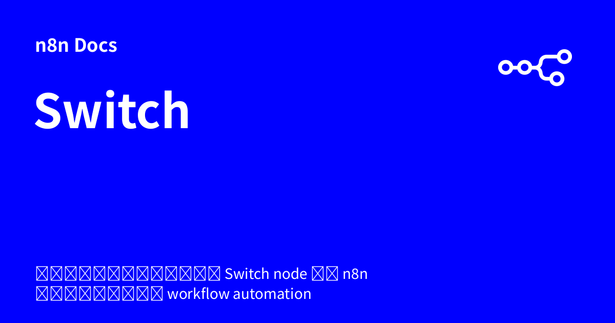 Switch | n8n Docs
