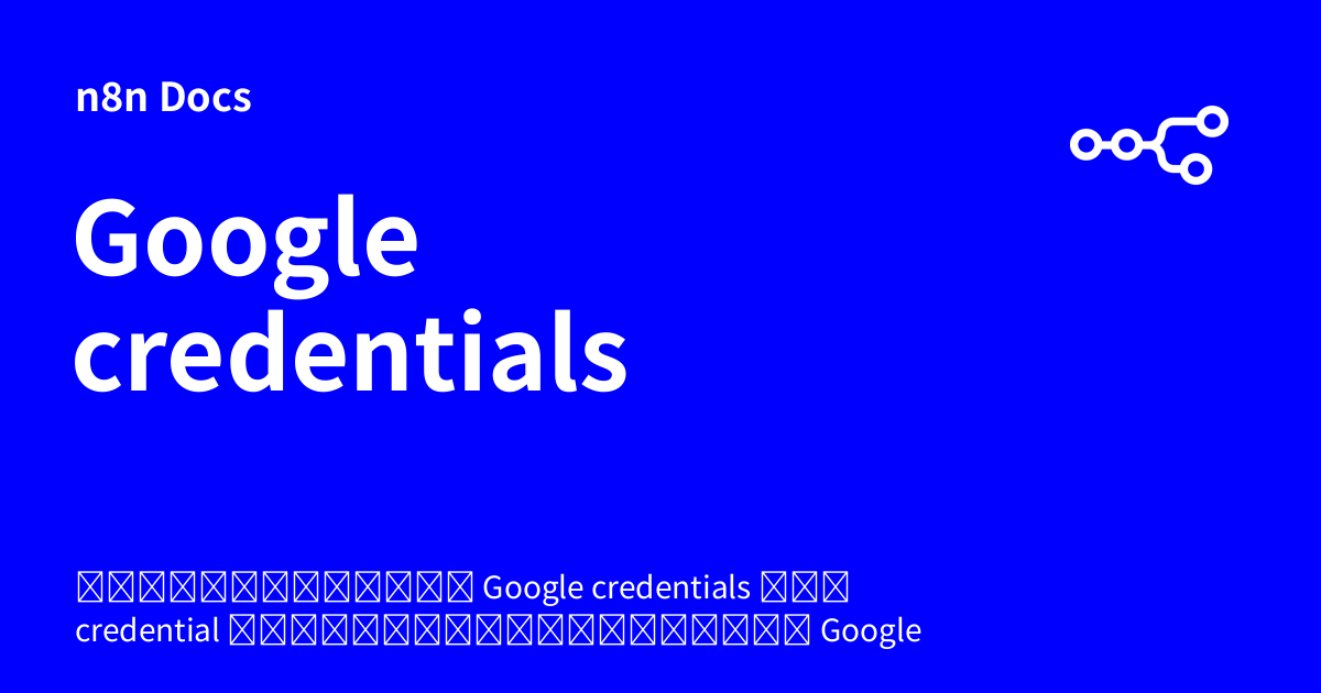 Google credentials | n8n Docs