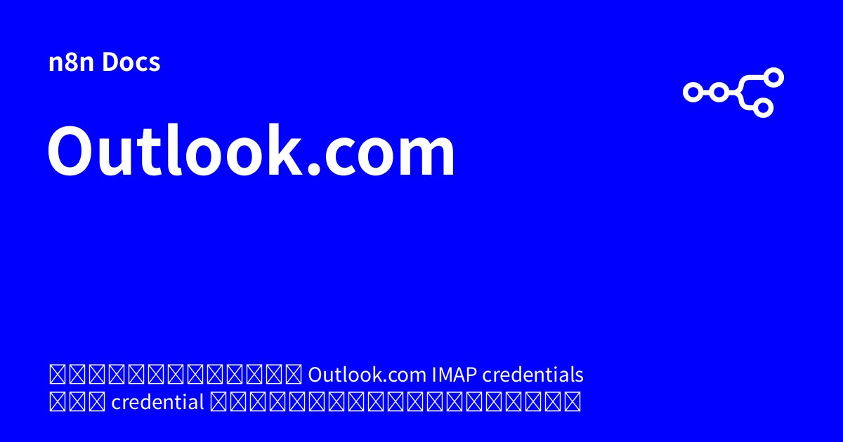 Outlook.com | n8n Docs
