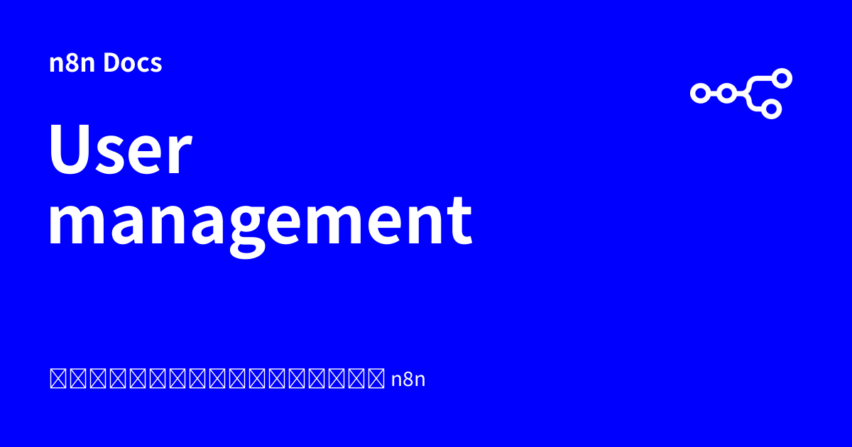 User management | n8n Docs
